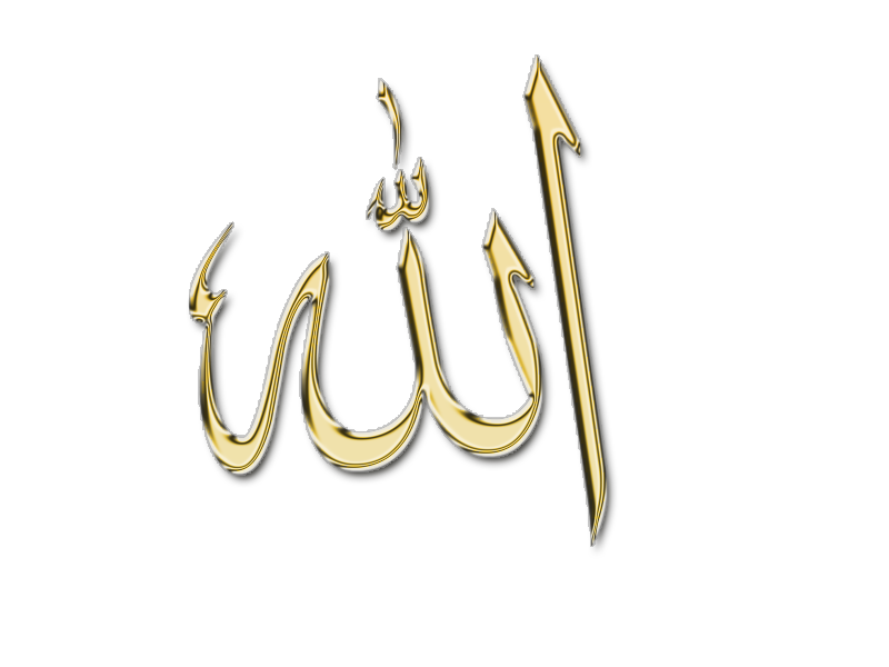 ALLAH PNG, Kaligrafi Allah, Lafadz Allah transparent images - FreeIconsPNG