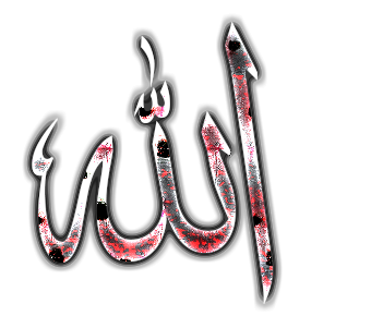 Best Free Allah Image PNG Transparent Background, Free Download #33179 ...