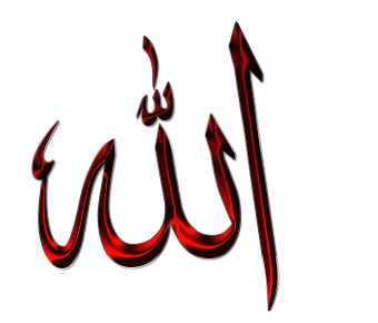 Picture Allah PNG Transparent Background, Free Download #33180 ...