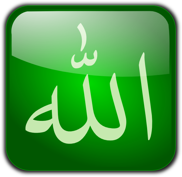 ALLAH PNG, Kaligrafi Allah, Lafadz Allah transparent images - FreeIconsPNG