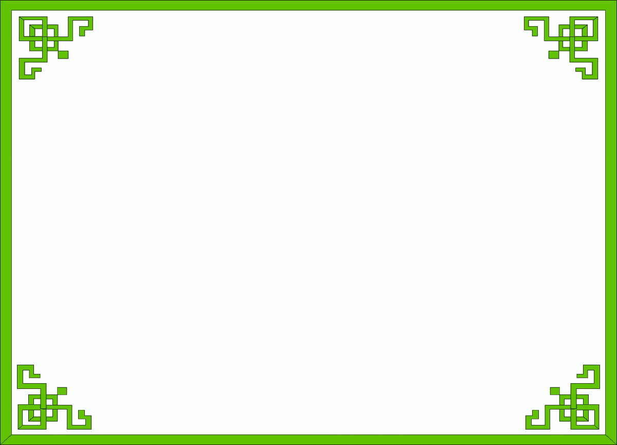 Borders PNG, Borders Transparent Background - FreeIconsPNG