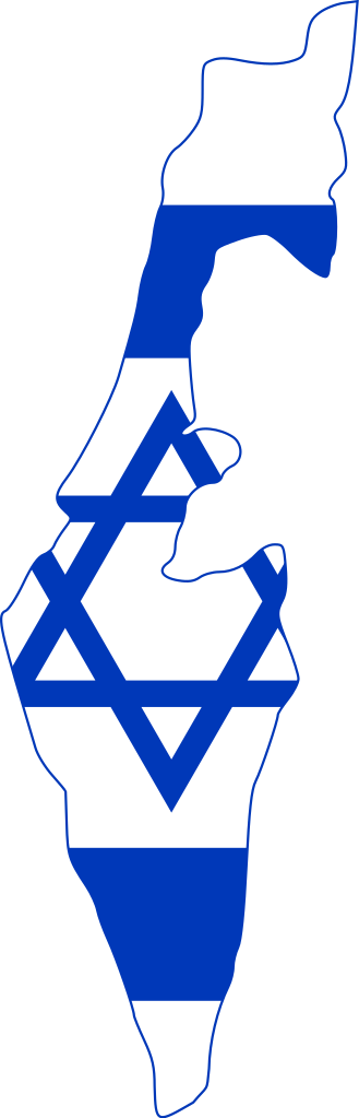 Israel Flag Hd PNG Transparent Background, Free Download #46006 ...