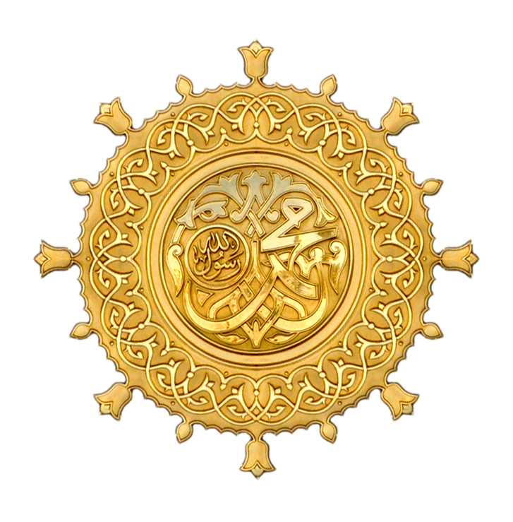 Prophet Muhammad PNG, Prophet Muhammad Transparent Background ... Prophet Muhammad PNG, Prophet Muhammad Transparent Background ...