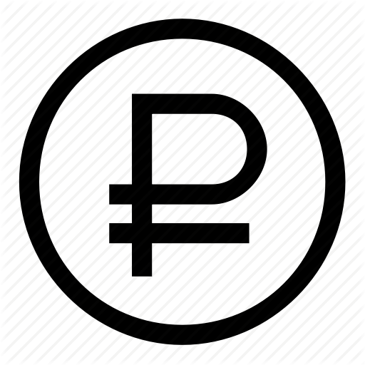 Ruble Icon, Transparent Ruble.PNG Images & Vector - FreeIconsPNG